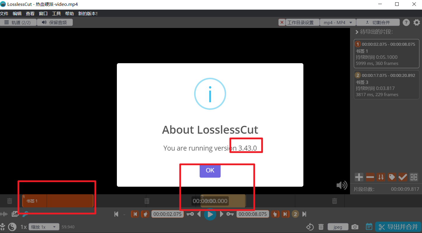 continue #1714 it can not open · Issue #1718 · mifi/lossless-cut · GitHub