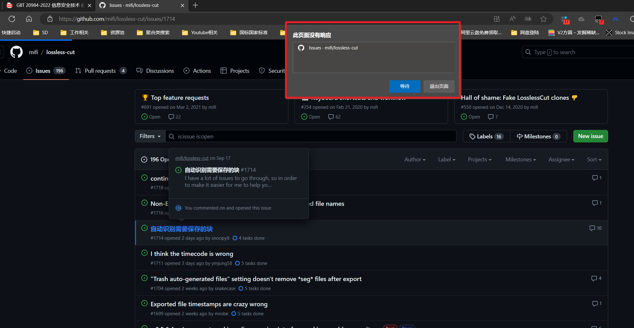 continue #1714 it can not open · Issue #1718 · mifi/lossless-cut · GitHub