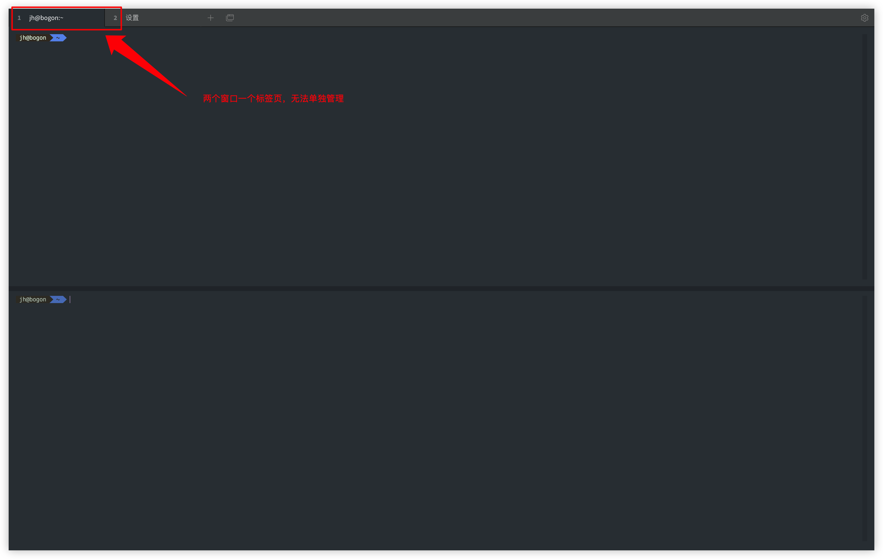 The dragging window is not very flexible, the two tabs can not be displayed side by side, and ...