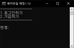 GitHub - jungwuk-ryu/Chatting: 채팅 배치파일