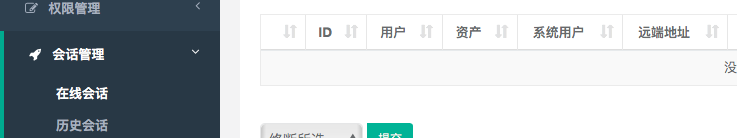 ssh 总是自动断掉，几分钟不操作 · Issue #2348 · jumpserver/jumpserver · GitHub