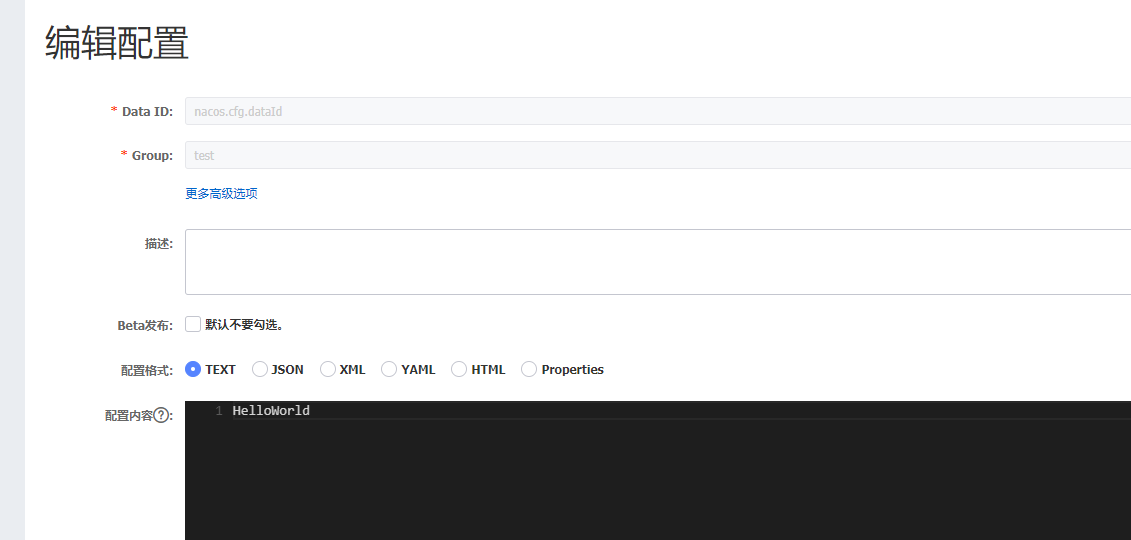 helm 部署 nacos2.1.0 代码不能访问，ui可以访问 · Issue #9075 · alibaba/nacos · GitHub
