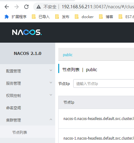 helm 部署 nacos2.1.0 代码不能访问，ui可以访问 · Issue #9075 · alibaba/nacos · GitHub