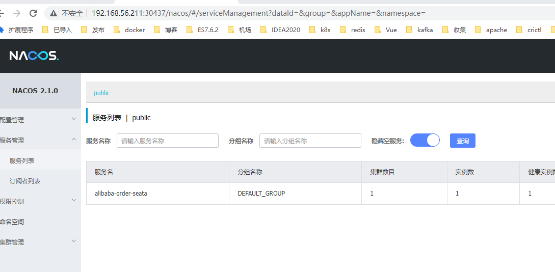 helm 部署 nacos2.1.0 代码不能访问，ui可以访问 · Issue #9075 · alibaba/nacos · GitHub