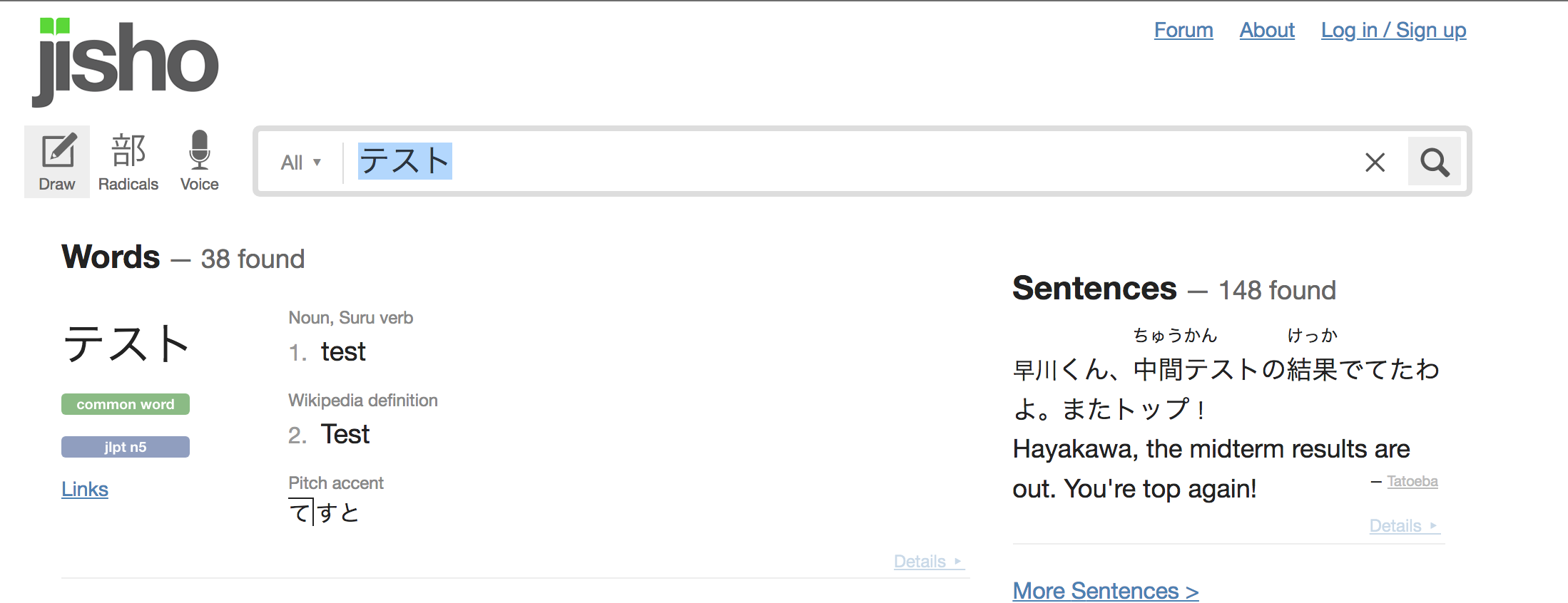 Jisho-OJAD chrome extension · Issue #1 · olety/japanese-pitch-accent ...