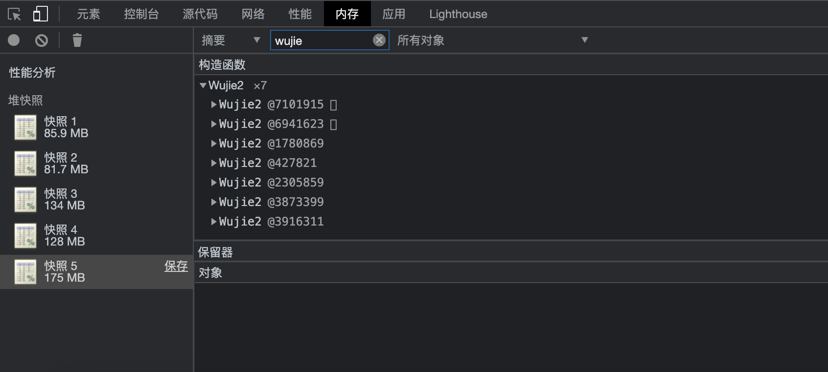 wujie单例模式存在内存泄漏 · Issue #581 · Tencent/wujie · GitHub