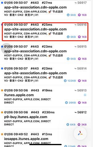 苹果的 cdn 怎么走直连? · Issue #461 · blackmatrix7/ios_rule_script · GitHub