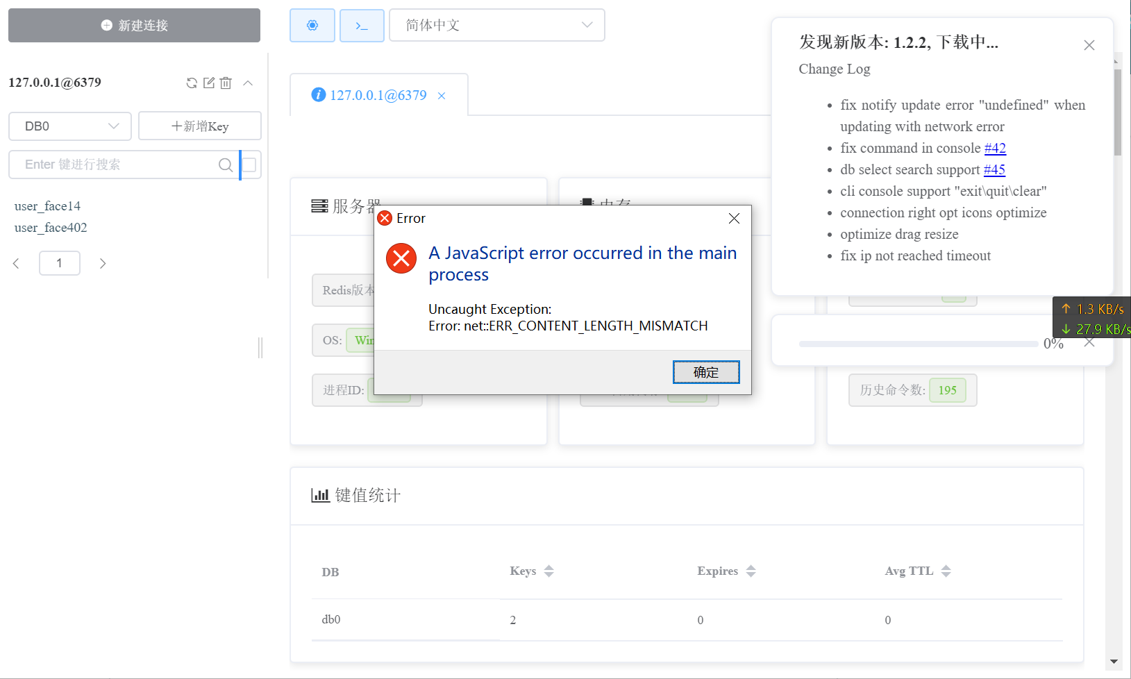 自动更新说明 · Issue #29 · qishibo/AnotherRedisDesktopManager · GitHub
