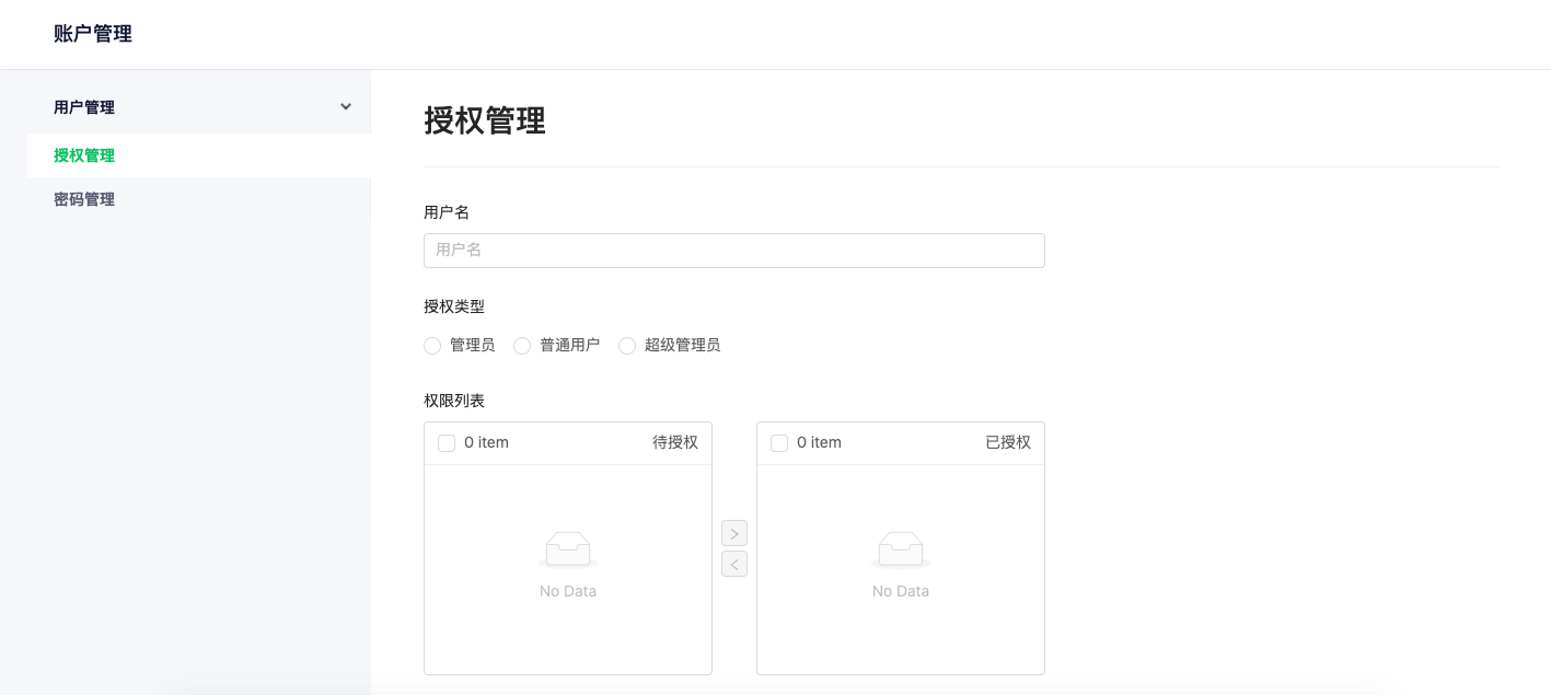 ant-design-vue 升级之后，样式加载不正确 · Issue #36 · vbenjs/vite-plugin-style-import · GitHub