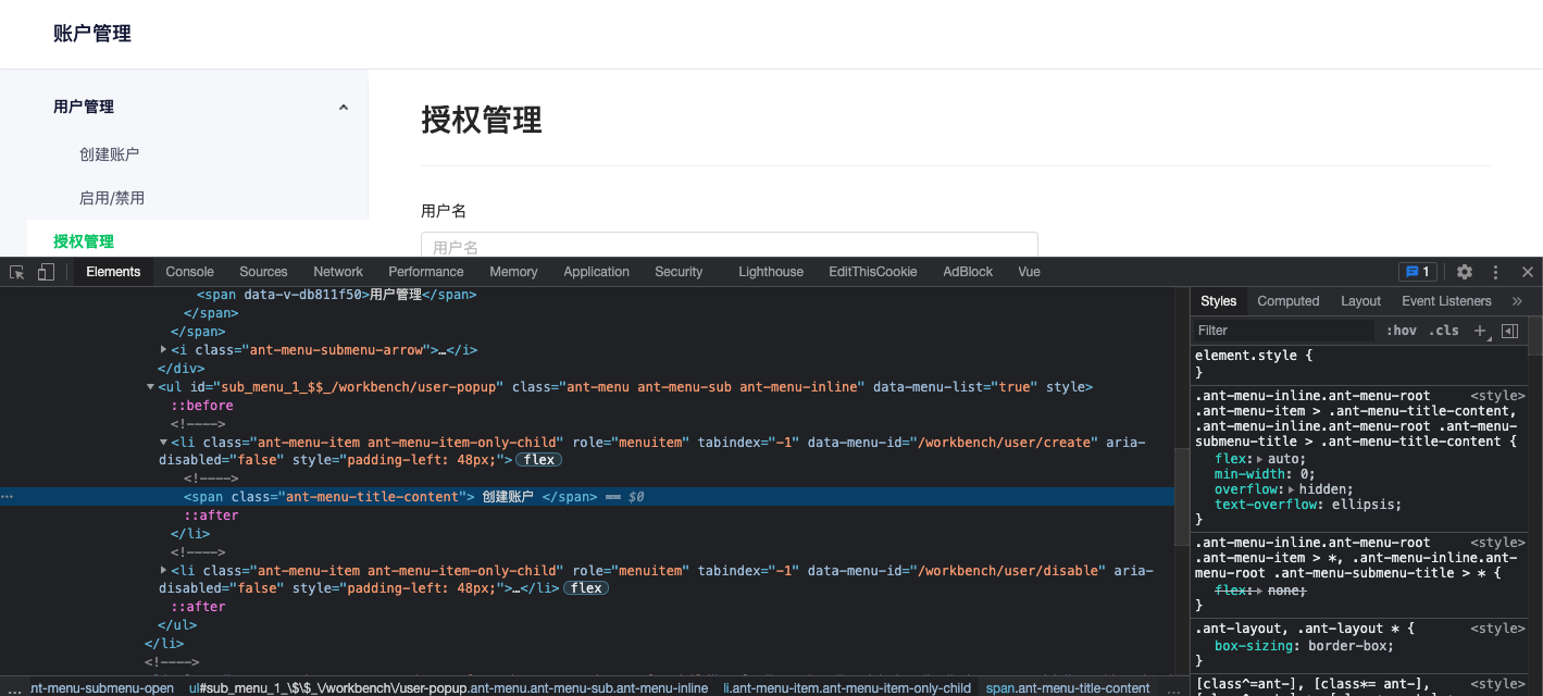 ant-design-vue 升级之后，样式加载不正确 · Issue #36 · vbenjs/vite-plugin-style-import · GitHub
