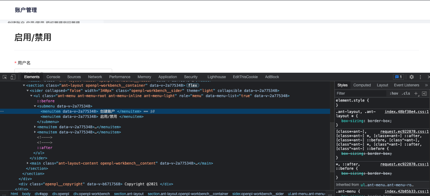 ant-design-vue 升级之后，样式加载不正确 · Issue #36 · vbenjs/vite-plugin-style-import · GitHub