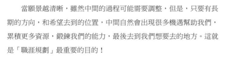(電子書)小資族大翻身 : 8年從20萬滾出資產4000萬的賺錢筆記 · Issue #27 · twelvefish/articles · GitHub