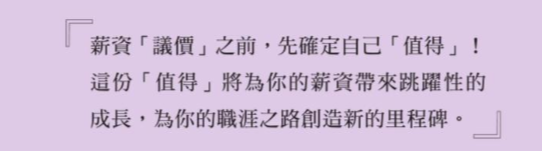 (電子書)小資族大翻身 : 8年從20萬滾出資產4000萬的賺錢筆記 · Issue #27 · twelvefish/articles · GitHub