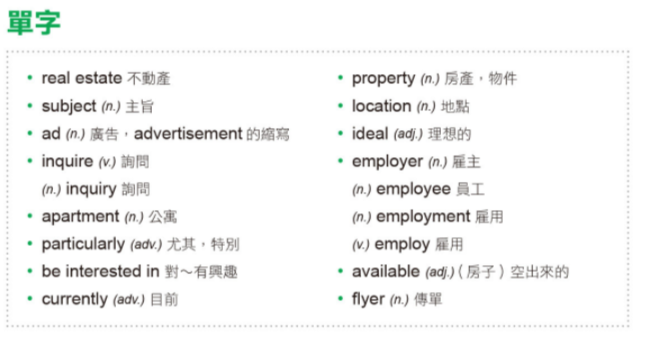 [電子書]New TOEIC新制多益閱讀搶分寶典 [有聲書] · Issue #33 · twelvefish/articles · GitHub