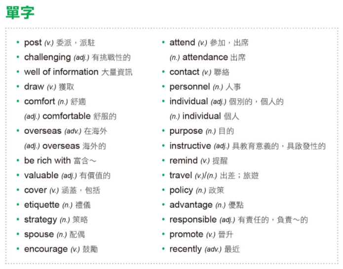 [電子書]New TOEIC新制多益閱讀搶分寶典 [有聲書] · Issue #33 · twelvefish/articles · GitHub