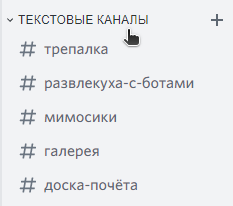 Newer version of plugin doesn't change all fonts used by Discord itself · Issue #33 · notmike101 ...