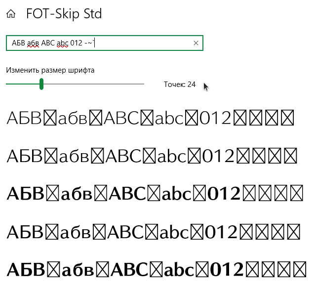 Opentype Cid Fonts Not Displaying Properly After Fixing Them Through Fontforge · Issue 2217