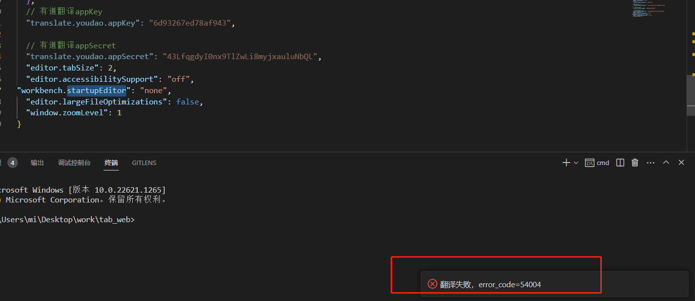 报错 · Issue #1 · Lwenkun/Translation · GitHub