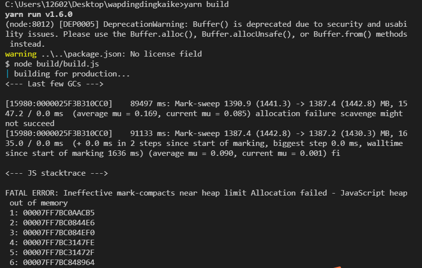 Vue项目build时候报内存溢出 仅少数电脑出现这种情况 同一个项目 网上各种方法没法解决 · Issue 9068 · Webpackwebpack · Github
