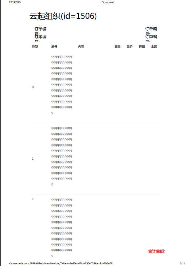 Some styles do not take effect · Issue #350 · crabbly/Print.js · GitHub