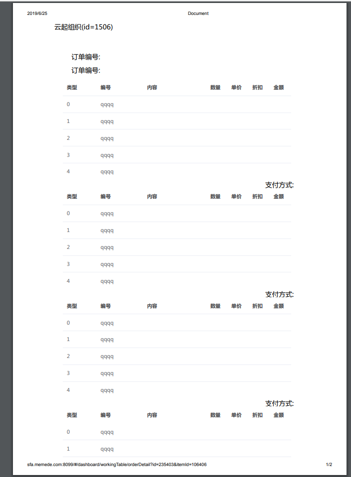 Some styles do not take effect · Issue #350 · crabbly/Print.js · GitHub