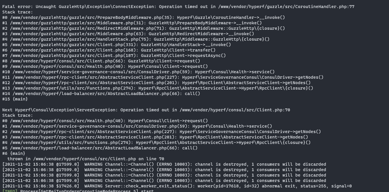 [BUG] consul 节点失联 会导致 work 进程重启 · Issue #4198 · hyperf/hyperf · GitHub