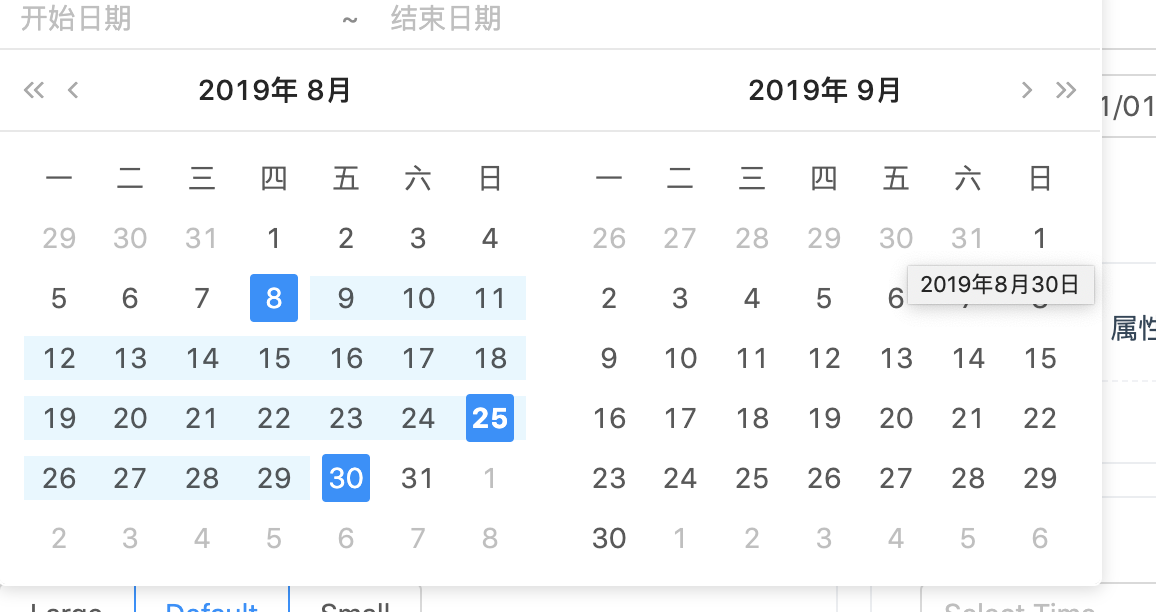 使用datepicker中的rangepicker时,在本月中选择上个月或者下个月的日期时,并没有高亮,是bug还是设计如此? · Issue 9328