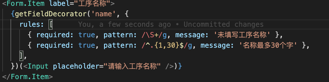 form的rules含有多个规则时，如何配置“第一个规则失败后停止校验后面的规则” · Issue #19938 · ant-design ...