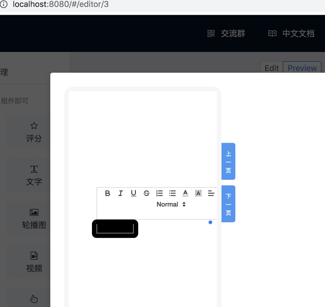 [Bug Report/Feeback] 预览页文字模块双击后出现富文本编辑 · Issue #185 · ly525/luban-h5 · GitHub