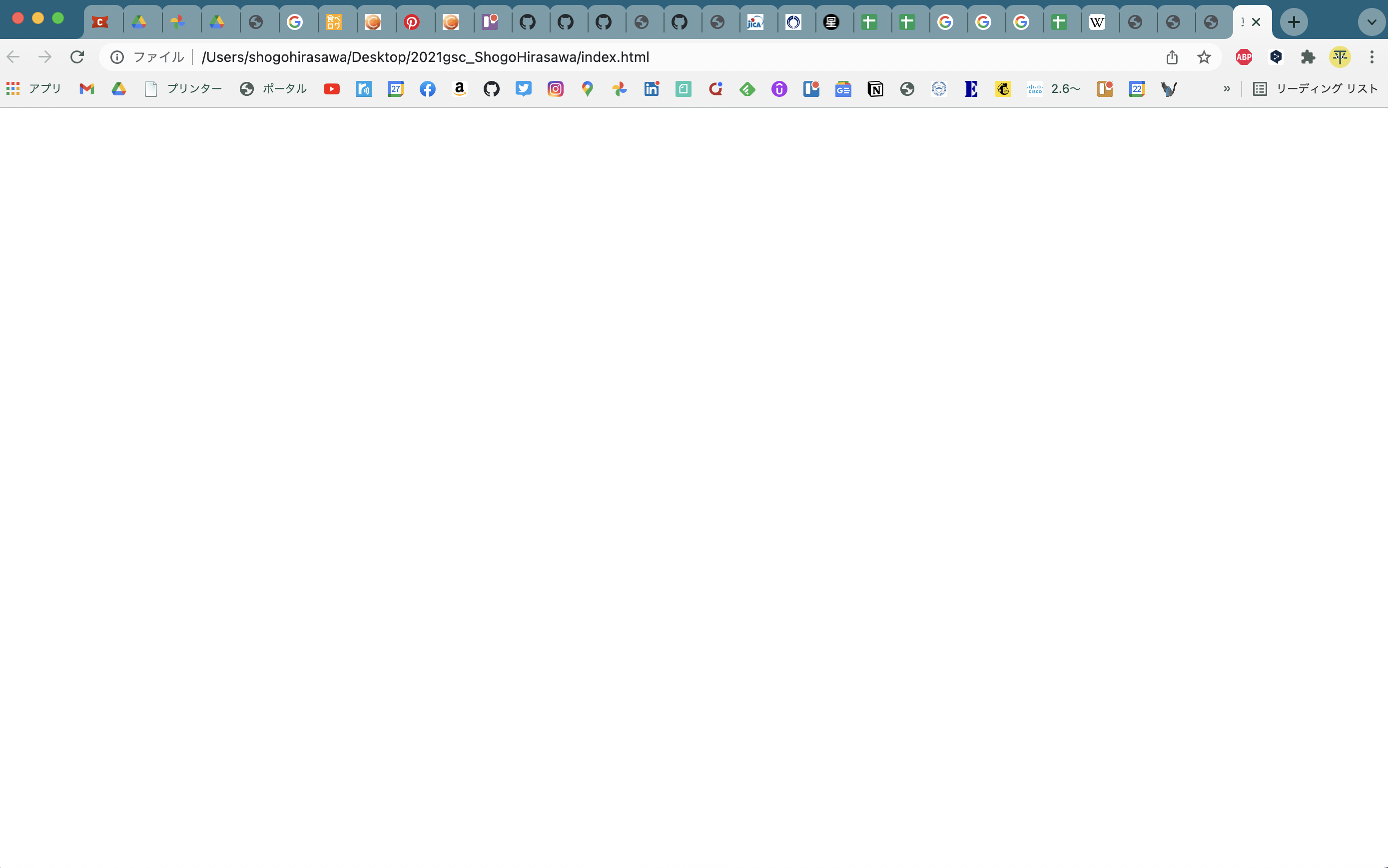 東京都のベクトルタイルマップ作り · Issue #27 · furuhashilab/2021gsc_ShogoHirasawa · GitHub