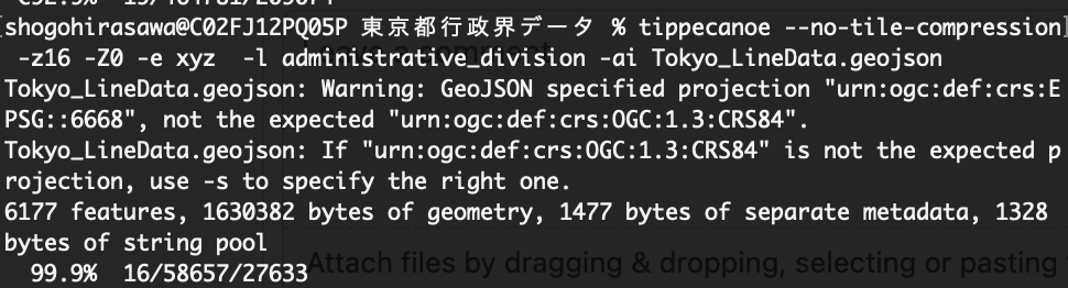 東京都の行政界データのベクトルタイル化 · Issue #5 · furuhashilab/tokyoOSShakathon2022 · GitHub