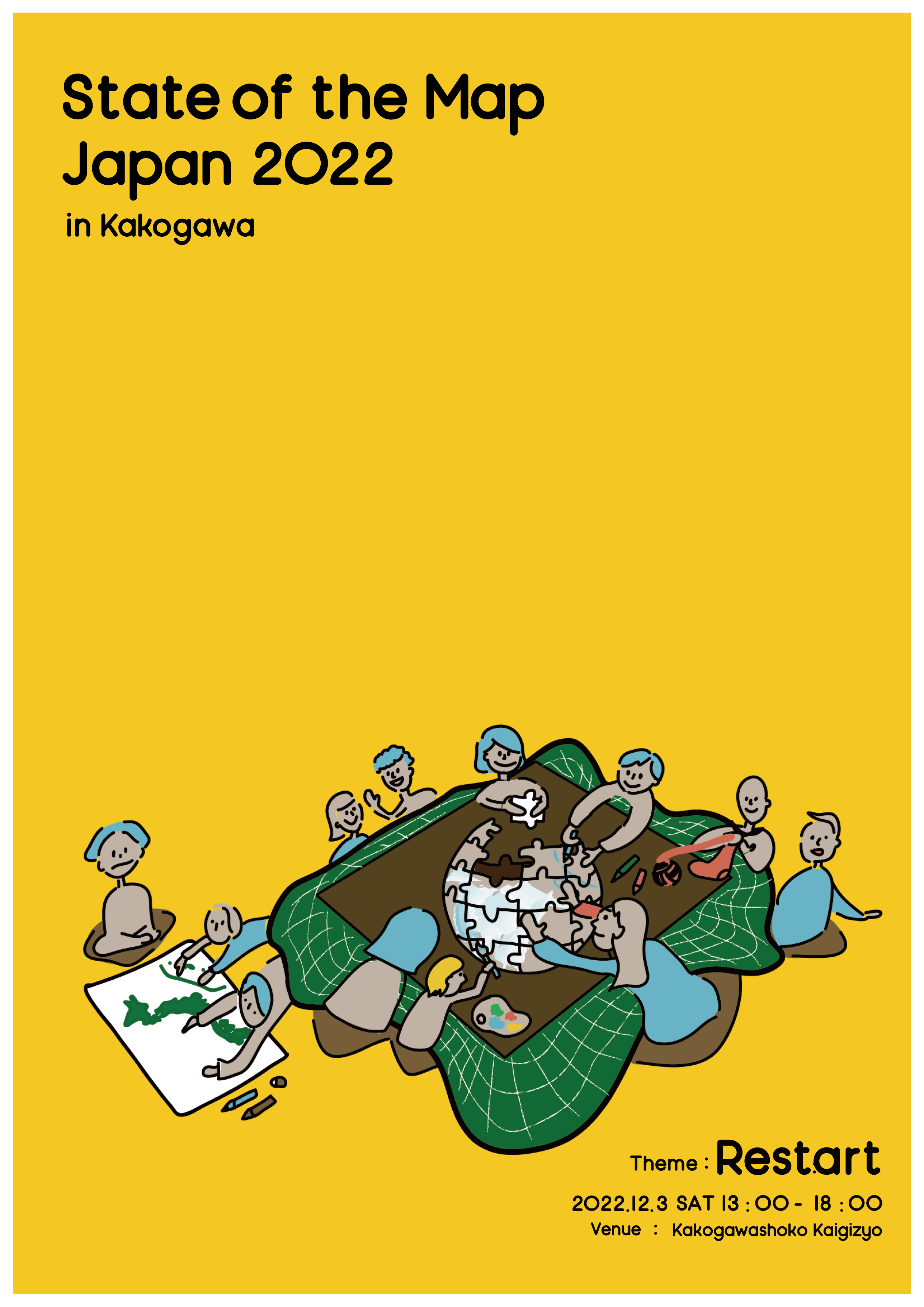 GitHub - furuhashilab/SotMJapan2022_design-task: State of the Map Japan Brochure Repository