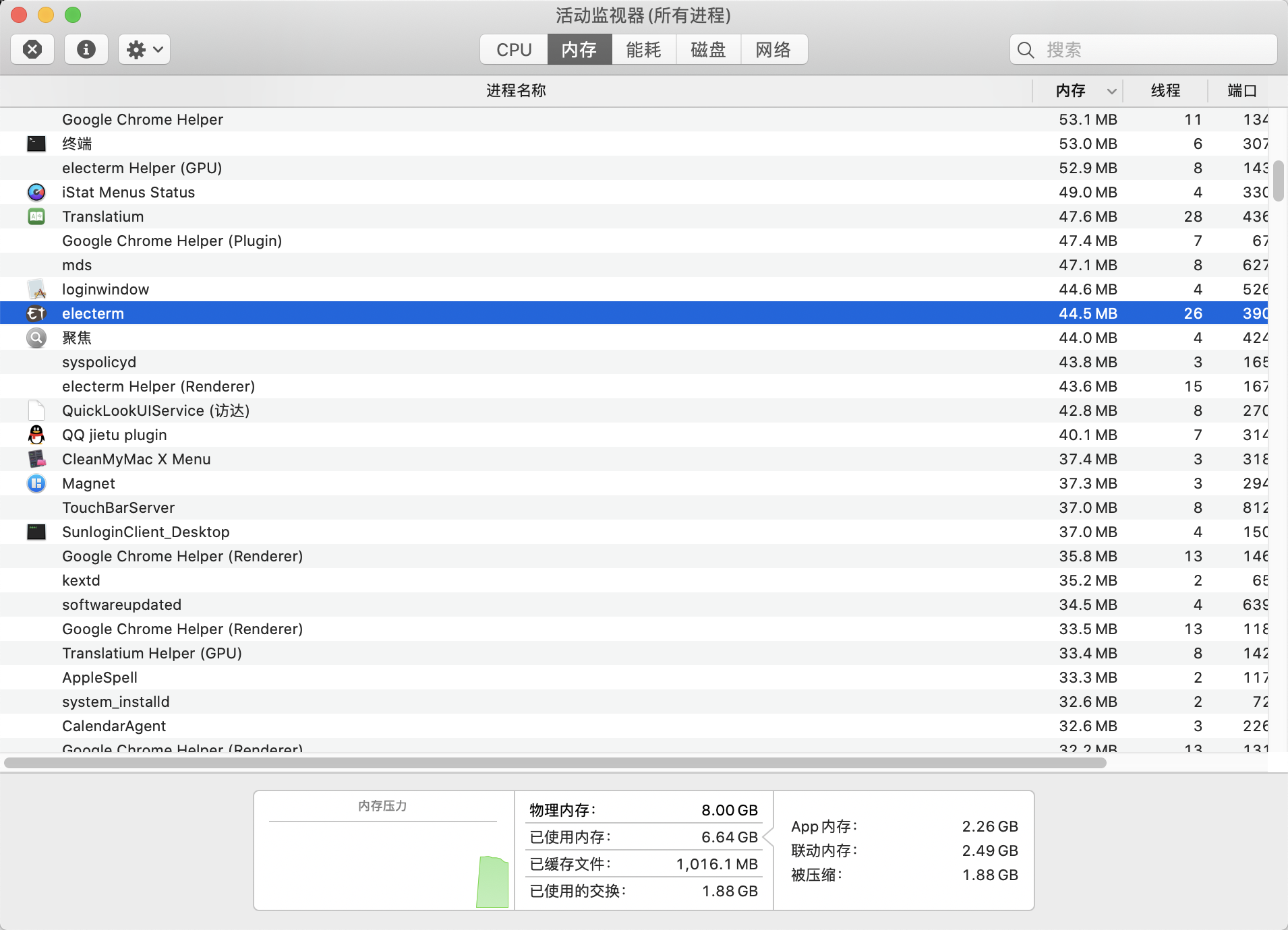 UI使用起来很卡，感觉掉帧严重 · Issue #1860 · electerm/electerm · GitHub