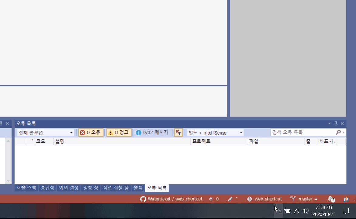 GitHub - Waterticket/web_shortcut: 키보드만을 이용한 북마크! Web ShortCut