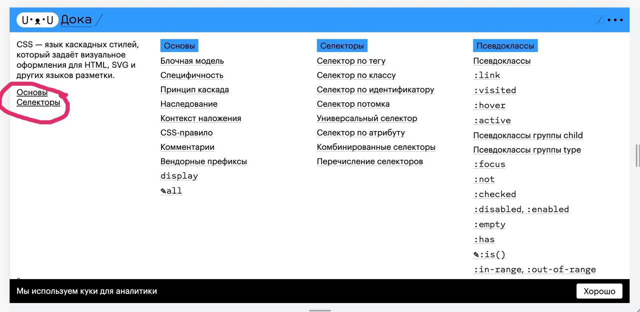 Добавить боковое меню на верхнеуровненых страницах · Issue #709 · doka-guide/platform · GitHub