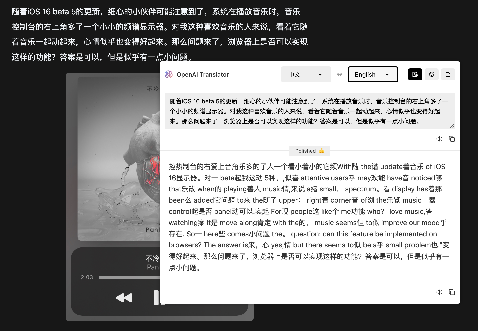 Mixed output when changing languages while streaming · Issue #27 · openai-translator/openai ...