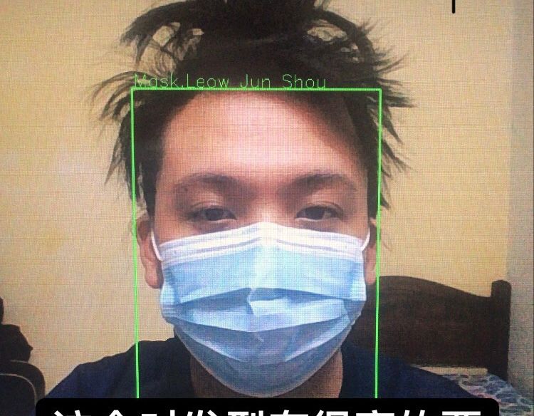 GitHub - Ultraleow/Masked-Face-Recognition: A face recognition application that will also detect ...