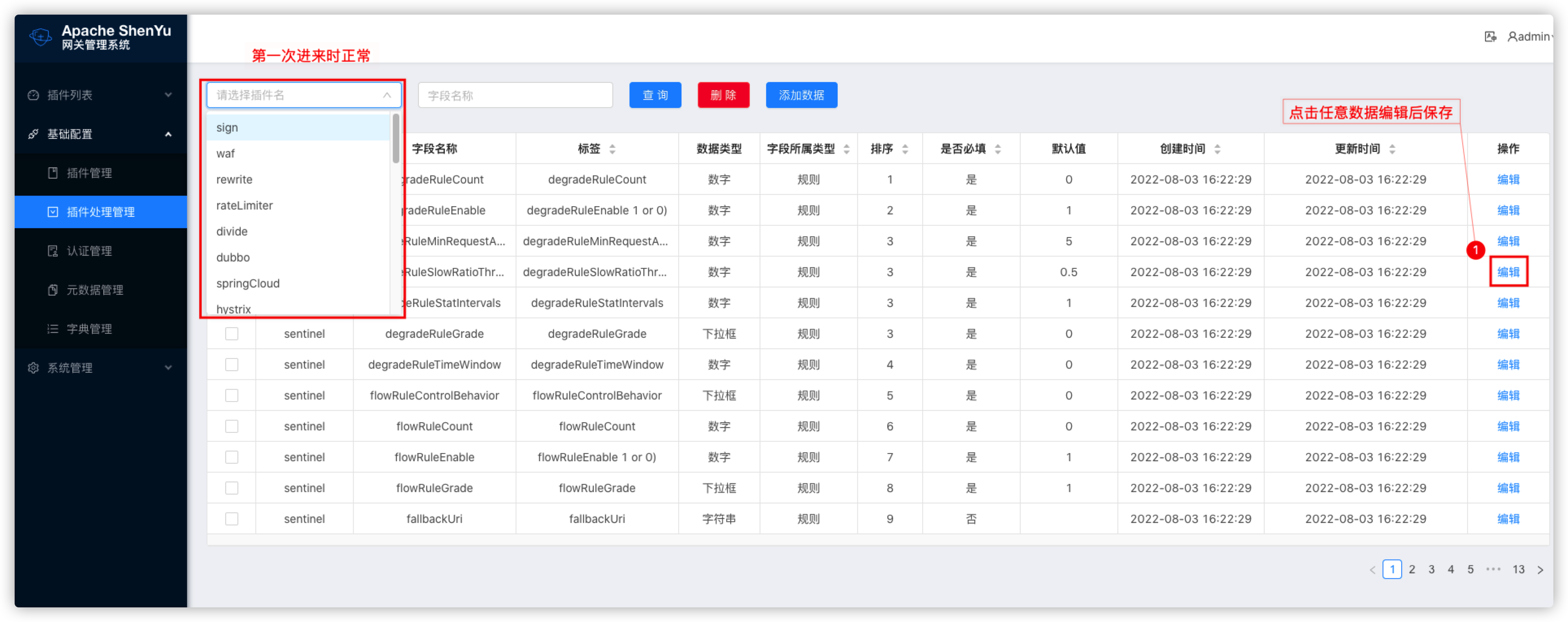 Bug Plugin Handle List And Query Conditions Bug · Issue 223 · Apacheshenyu Dashboard · Github