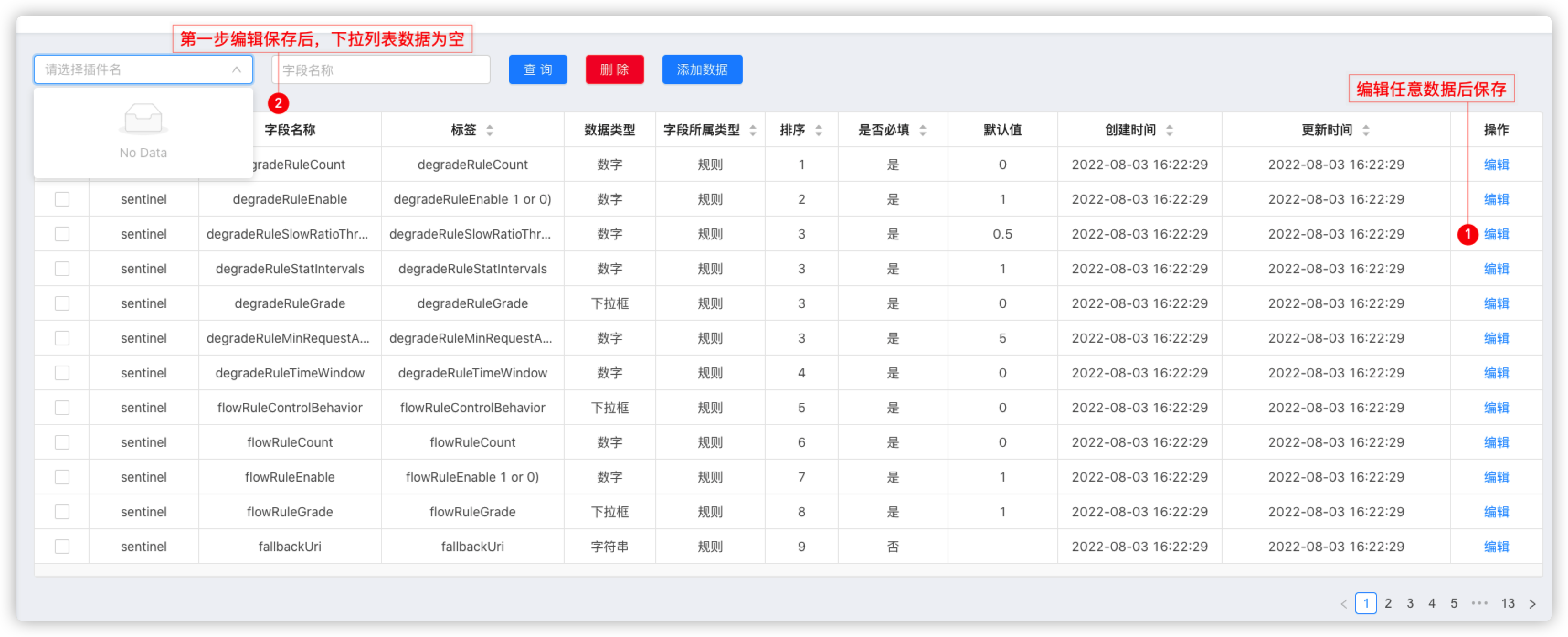 Bug Plugin Handle List And Query Conditions Bug · Issue 223 · Apacheshenyu Dashboard · Github 