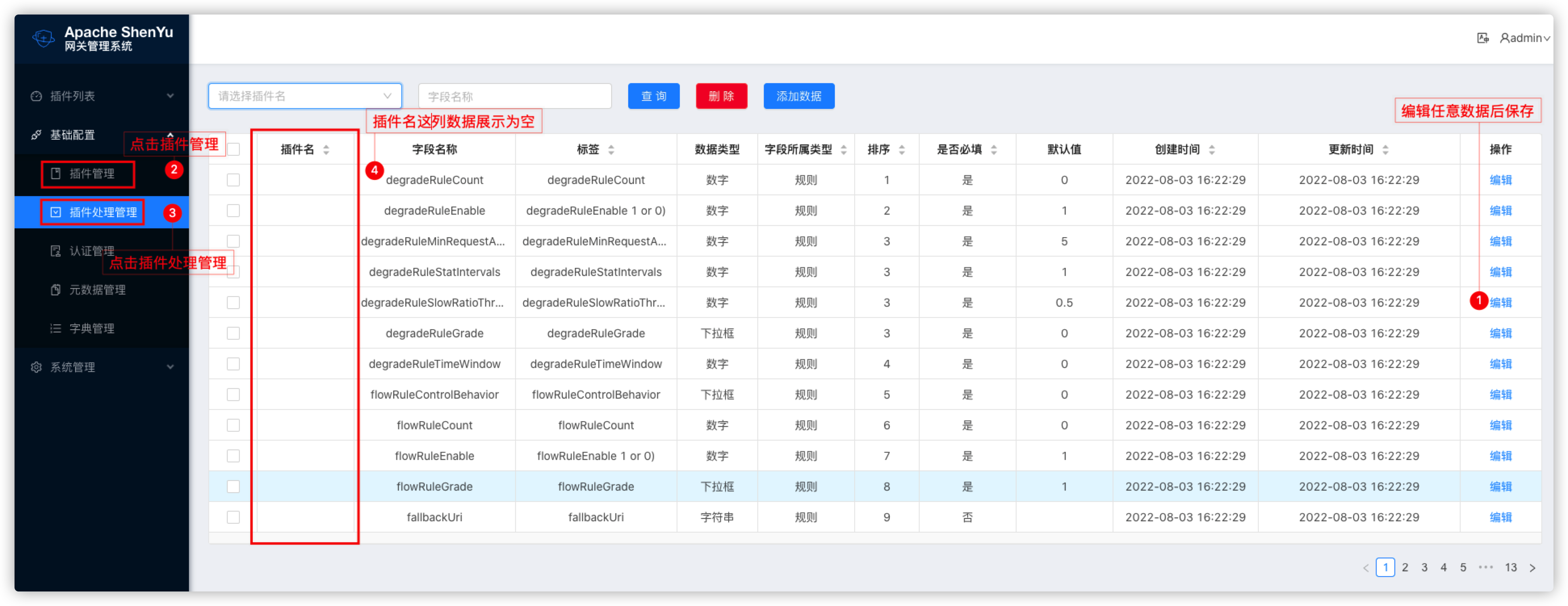 Bug Plugin Handle List And Query Conditions Bug · Issue 223 · Apacheshenyu Dashboard · Github 