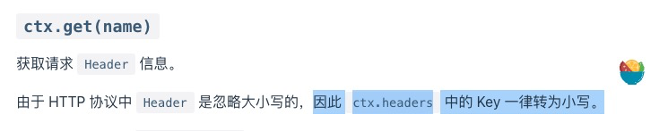 [curl headers] key 别强制为小写 · Issue #5002 · eggjs/egg · GitHub