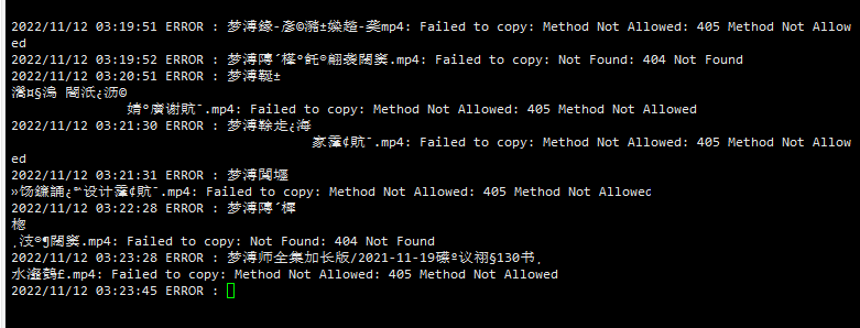 rclone同步微软网盘到阿里网盘报错 · Issue #191 · tickstep/aliyunpan · GitHub
