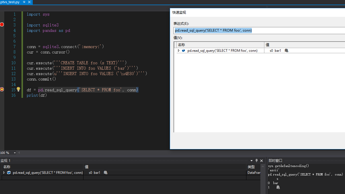 debug pd.read_sql_query · Issue #2911 · microsoft/PTVS · GitHub