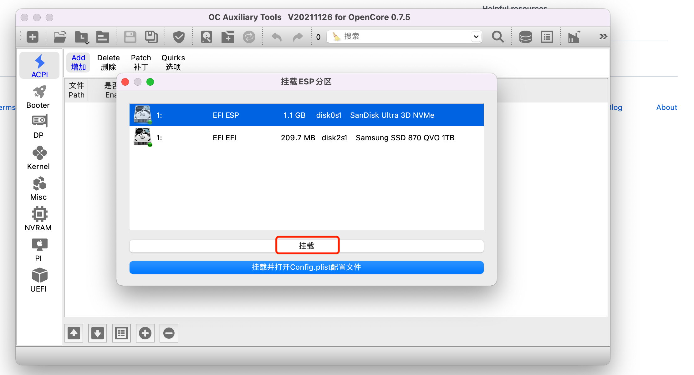 不能挂载EFI · Issue #72 · ic005k/OCAuxiliaryTools · GitHub