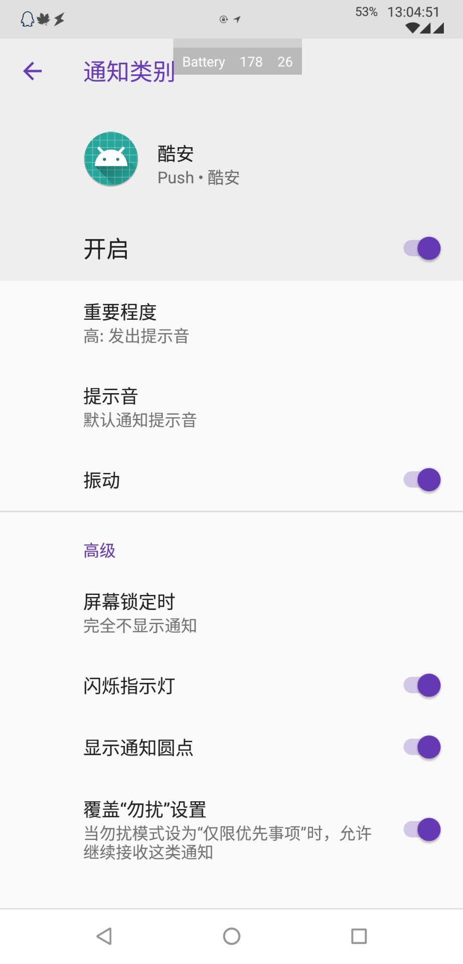 关于可以接受到推送但无法在第三方修改的通知栏上正确显示图标的问题 · Issue #191 · MiPushFramework/MiPushFramework · GitHub