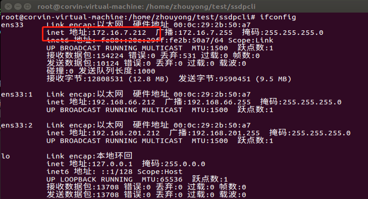 GitHub - zhouyongku/ssdp: Simple Service Discovery Protoco implement with c++ in linux :server ...