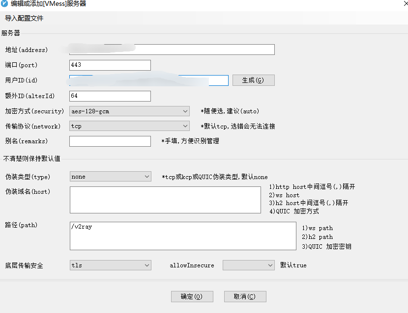v2ray+websocket+tls+web报错http2错误bogus greeting · Issue #1706 · v2ray/v2ray-core · GitHub