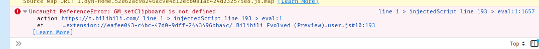 复制动态链接时报错 Uncaught Referenceerror Gmsetclipboard Is Not Defined · Issue 3687 · The1812 