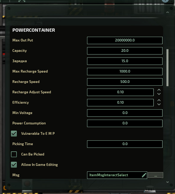 R-29 supercapacitor fix · Issue #8230 · FakeFishGames/Barotrauma · GitHub