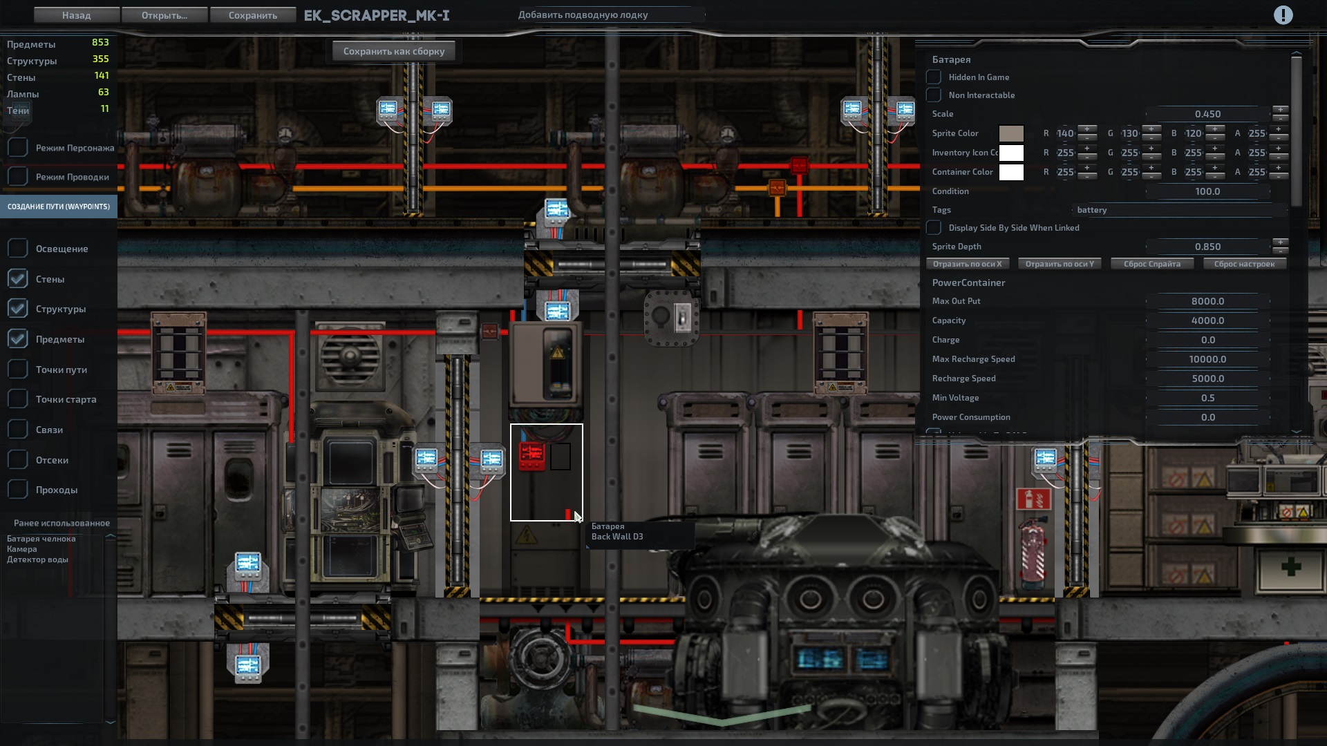 Incorrect scaling and offset sprites. · Issue #1838 · FakeFishGames ...